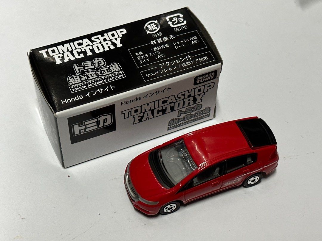 Takara Tomy Tomica Shop Factory No 20 Honda Insight, 興趣及遊戲, 收藏品及紀念品, 古董 ...