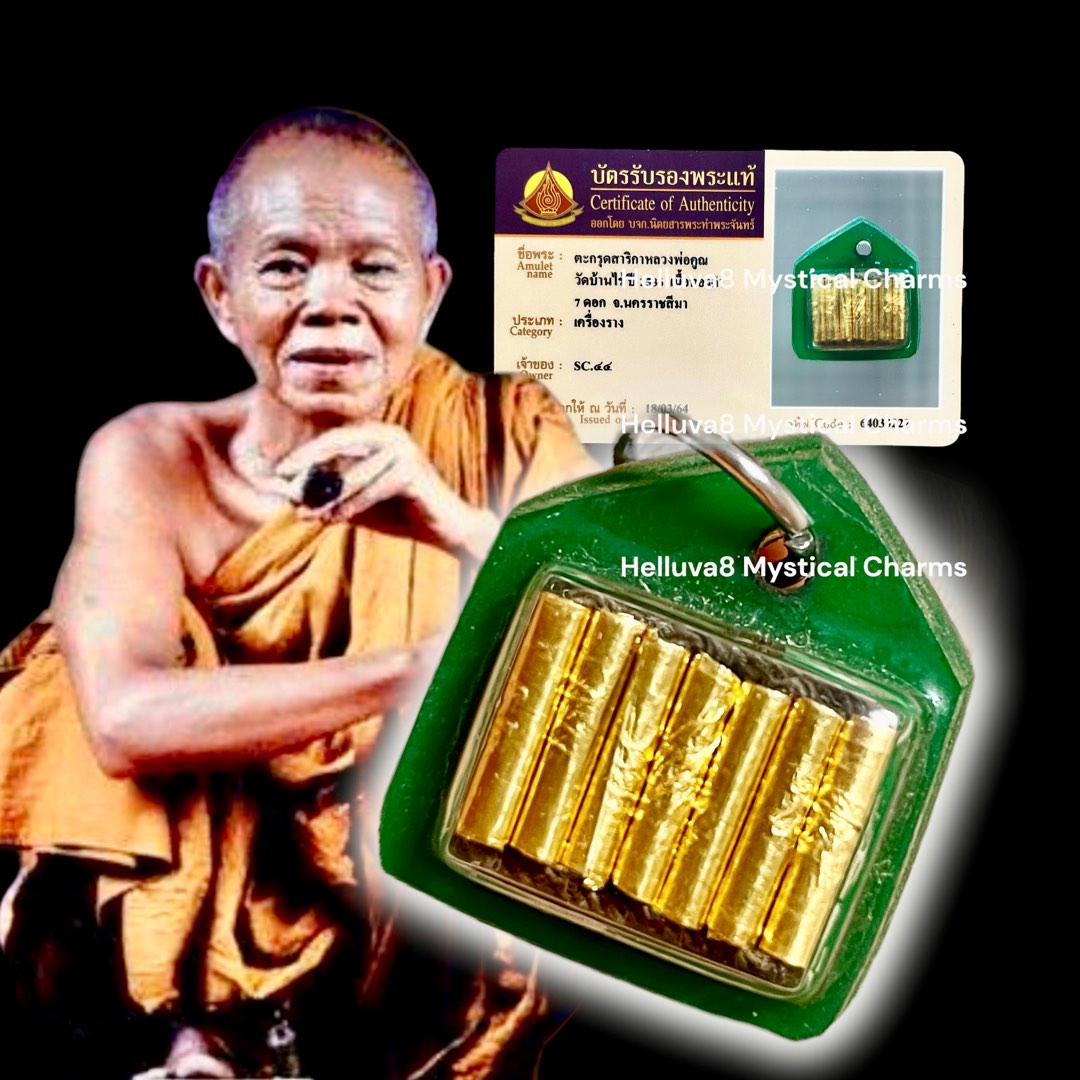 Takrut Salika Nur ThongKam, 7 Real Gold Takruts Linked Together with SaiSin, LP Koon Wat BanRai ...