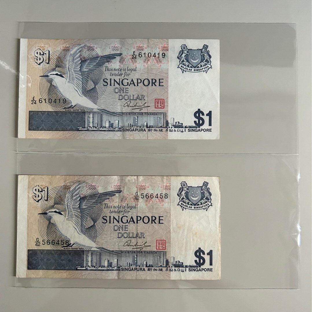 The Bird Series Currency Notes (1976 - 1984) - Singapore 2nd series ...