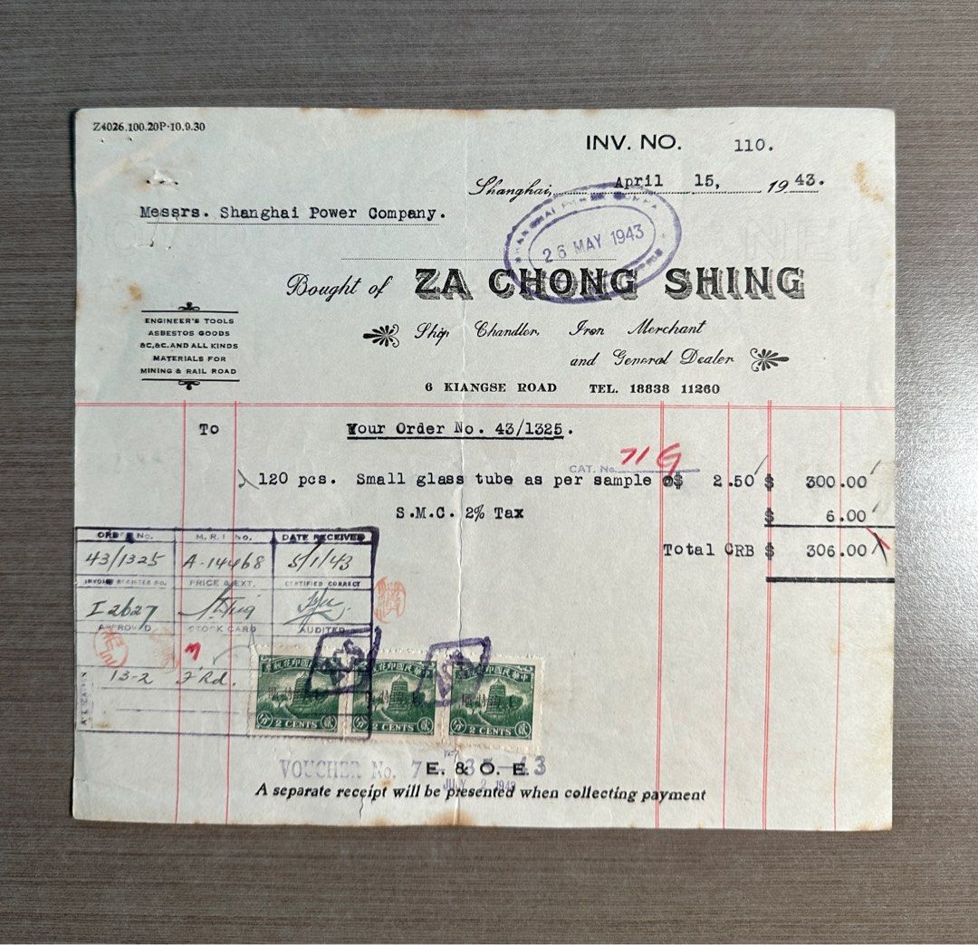 1943 & 1944 Chinese Company Invoice, Hobbies & Toys, Memorabilia ...