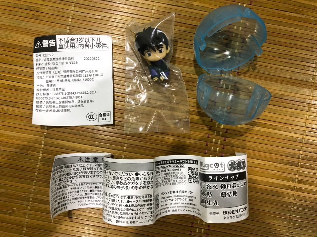 犬夜叉 扭蛋 彌勒 夾線器 公仔 萬代 坐姿 轉蛋 玩具 塑膠 Inuyasha Bandai Hugcot PVC, 哩哩扣扣, 其他在旋轉拍賣