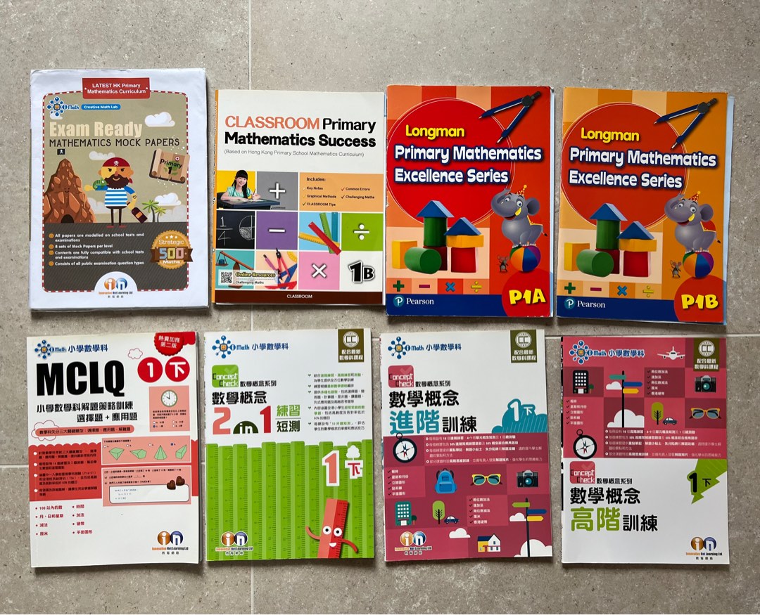 一年級數學練習 P1 Math Exercises, 興趣及遊戲, 書本 & 文具, 教科書 - Carousell