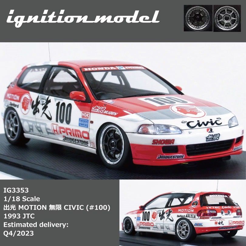 預訂 Pre-Order IG IGNITION MODEL 1:18 Honda civic EG6 INTEGRA DC2 NISSAN ...