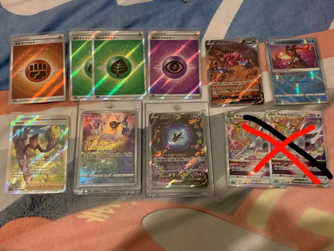 (價錢見產品描述）日版 PTCG s12a SAR 霓虹魚V 龍王蠍V 查克洛 AR 夢幻 SR 超能量 草能量 鬥能量 光輝甲賀忍蛙, 興趣及遊戲, 玩具 & 遊戲類 - Carousell