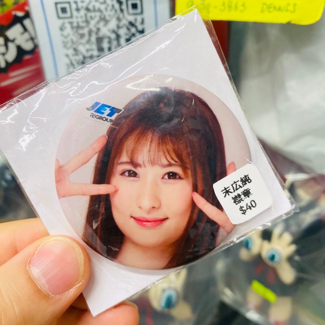 會場限定 TRE 2023 Taipei Red Expo 2023 JET映像 卍GROUP 女優 明星肖像 襟章 末廣純 末広純 每個 ...