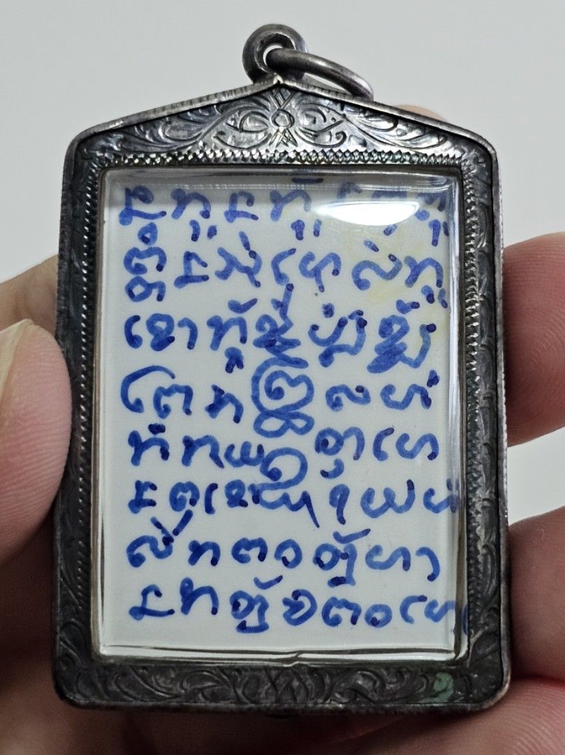 Archan pong wat samnak loop tai kanom piah 2558 collection!, Hobbies ...