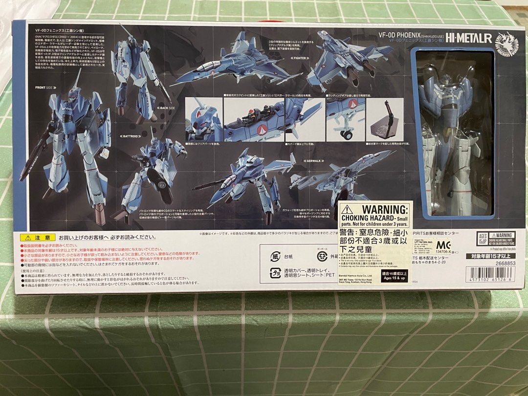Bandai Hi-Metal R Macross VF-0D phoenix 1/100 scale, Hobbies & Toys ...