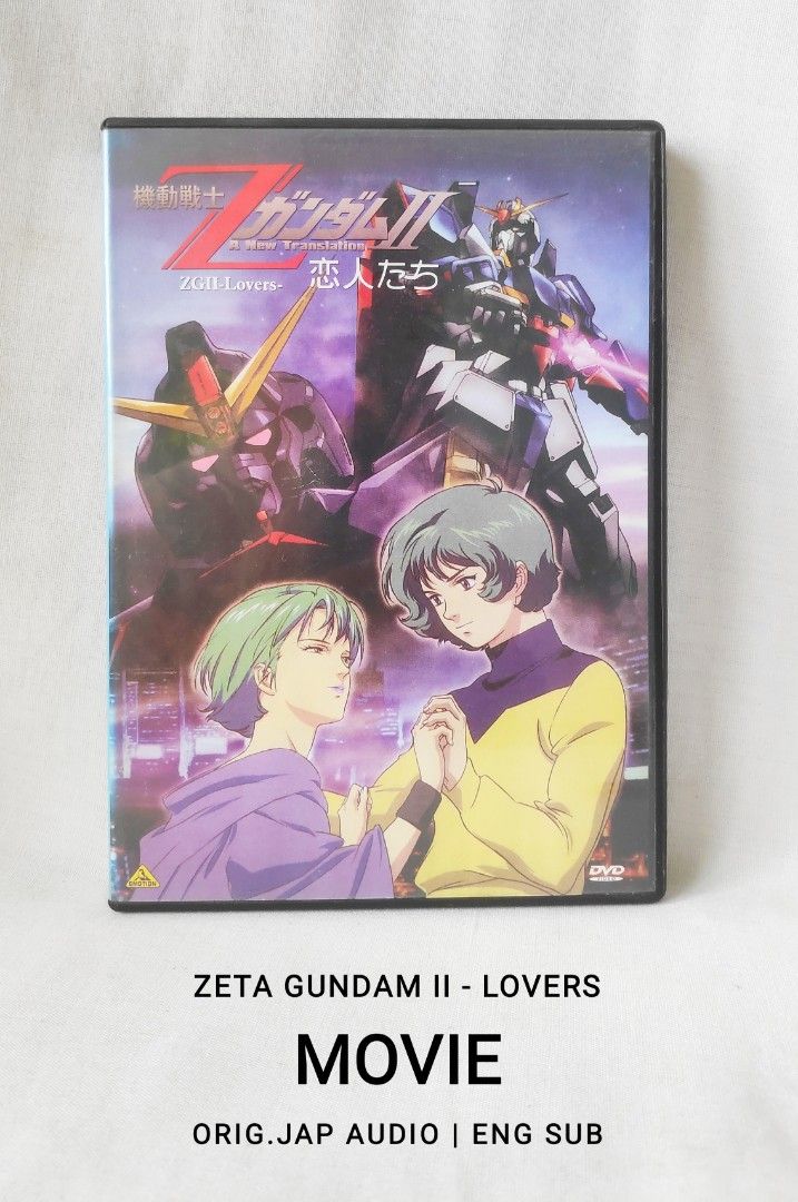 CLASSIC MECH ANIME OVA & MOVIES + COMPLETE FULL LENGTH MOVIE + * DVD ...