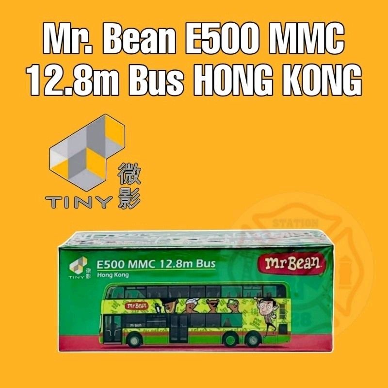 Collectibles Mr. Bean E500 MMC 12.8m Bus HONG KONG Tiny City on Carousell
