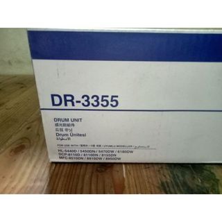 Dr-3355 BROTHER DRUM UNIT ORIGINAL, Computers & Tech, Printers ...