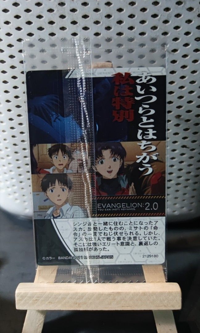 Evangelion - Asuka card on Carousell