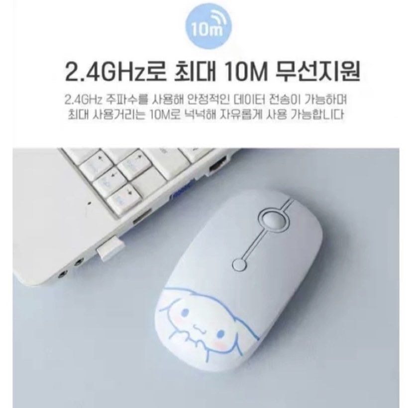 [Instock] Cinnamoroll Wireless Mouse, Computers & Tech, Parts ...