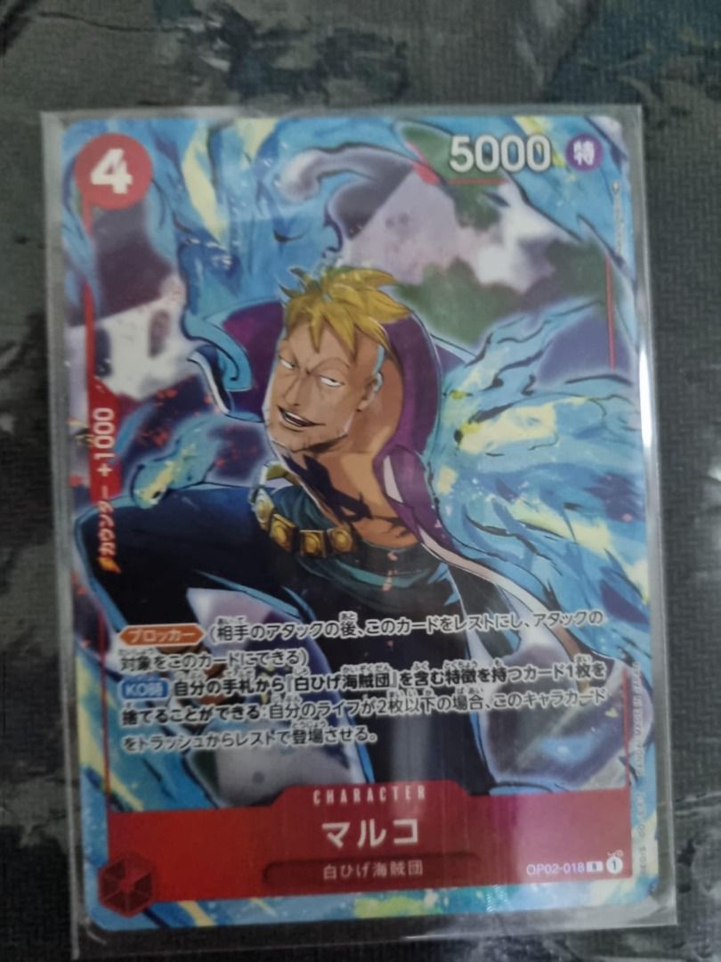 Japanese One Piece Marco (Parallel) OP02-018, Hobbies & Toys, Toys ...