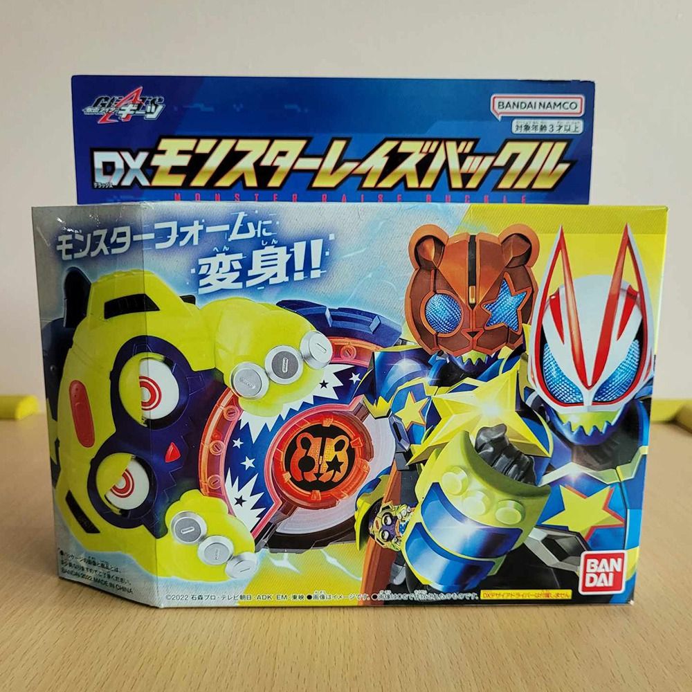 Kamen Rider Geats DX Monster Raise Buckle, Hobbies & Toys, Toys & Games ...