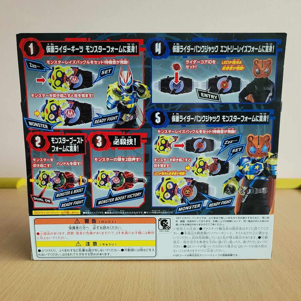 Kamen Rider Geats DX Monster Raise Buckle, Hobbies & Toys, Toys & Games ...