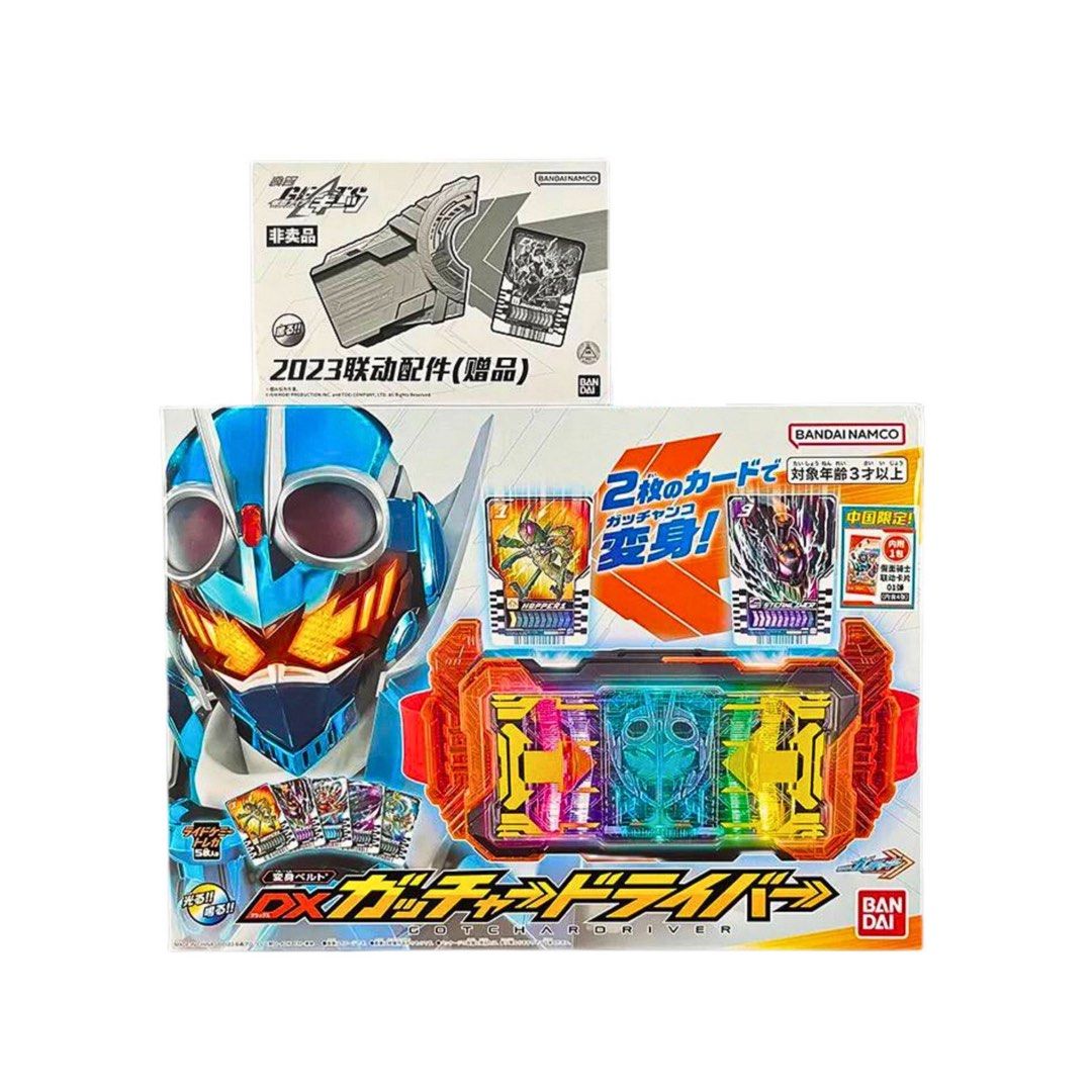 Kamen Rider Gotchard DX Gotchard Driver Henshin Belt + DX Geats Oneness ...