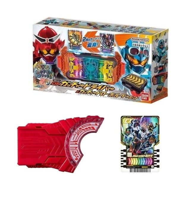 instock Kamen Rider Gotchard DX geats Gotchard Driver & Geats Gotchard Draw Holder Set With ...