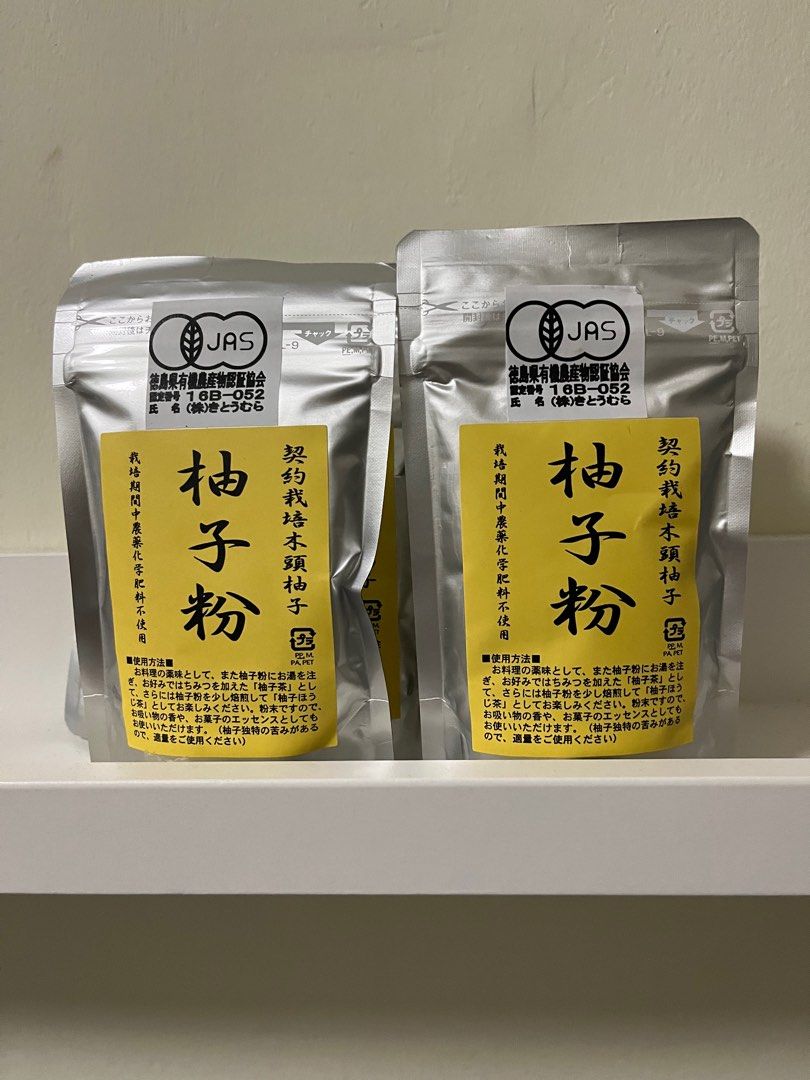 Kito Yuzu Powder 50g契約栽培木頭柚子 柚子粉50g, Food & Drinks, Spice & Seasoning ...