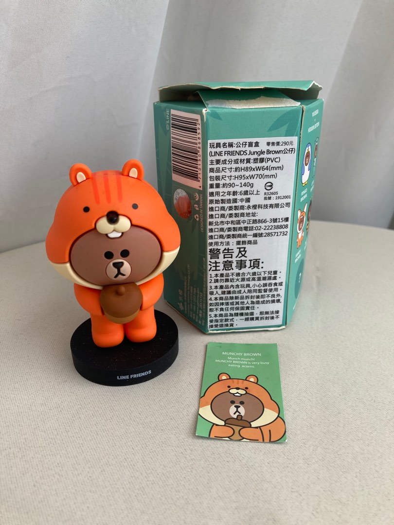 正版Line Friends 公仔盲盒 （松鼠）, 書籍、休閒與玩具, 收藏、紀念品, 其他古董在旋轉拍賣
