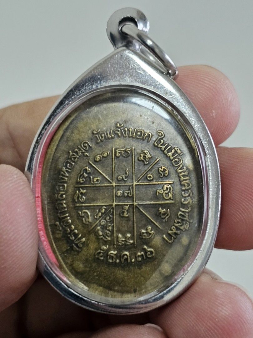 Lp koon 2536 yellow charoen porn with 11 cop collection!, Hobbies ...