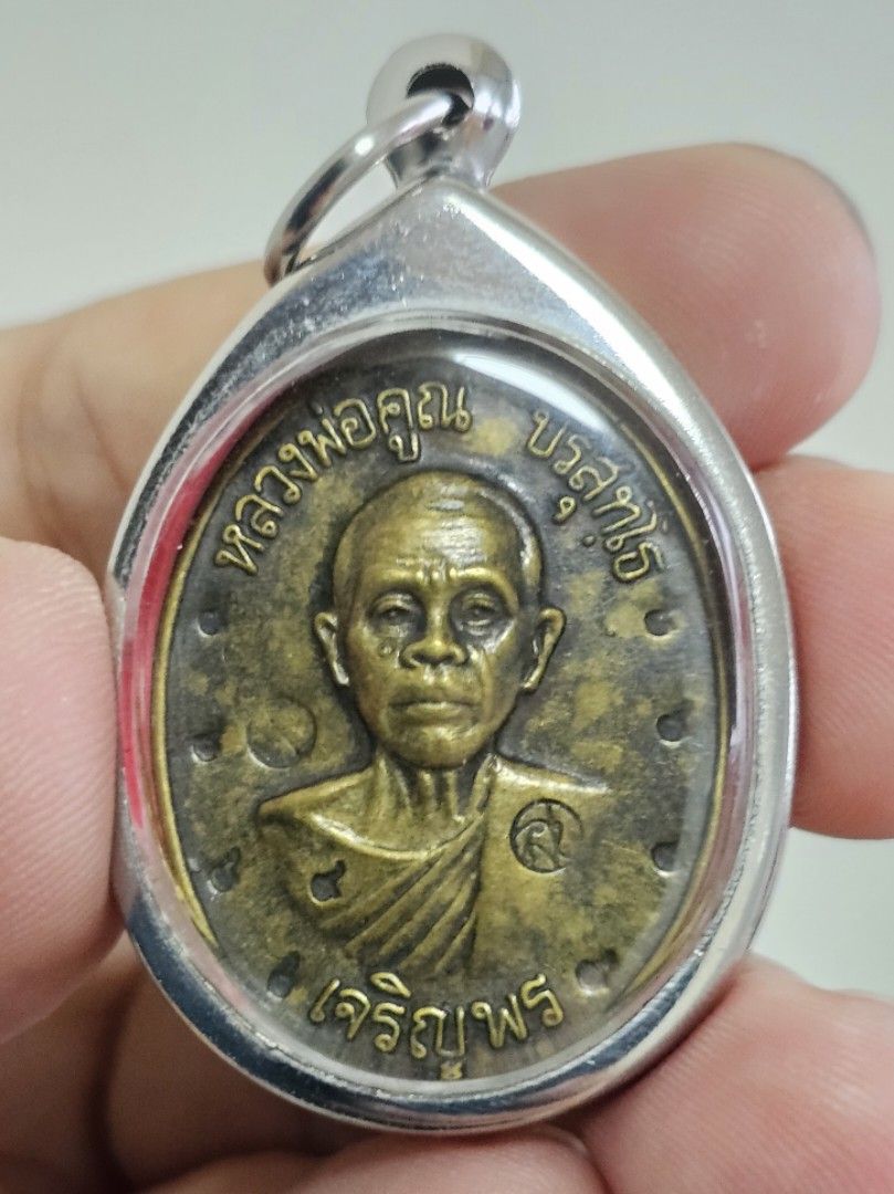 Lp koon 2536 yellow charoen porn with 11 cop collection!, Hobbies ...