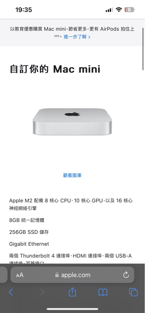mac mini m2 全新 只要3500 , 電腦＆科技, 桌上電腦 - Carousell