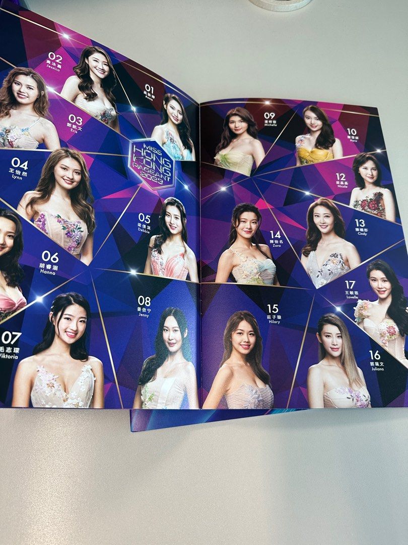 miss hk 2023 tvb, 興趣及遊戲, 書本 & 文具, 雜誌及其他 - Carousell
