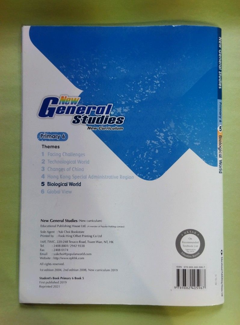 New General Studies P6 New Curriculum Primary 6 Modules 3 & 5, 興趣及遊戲, 書本 & 文具, 教科書 - Carousell