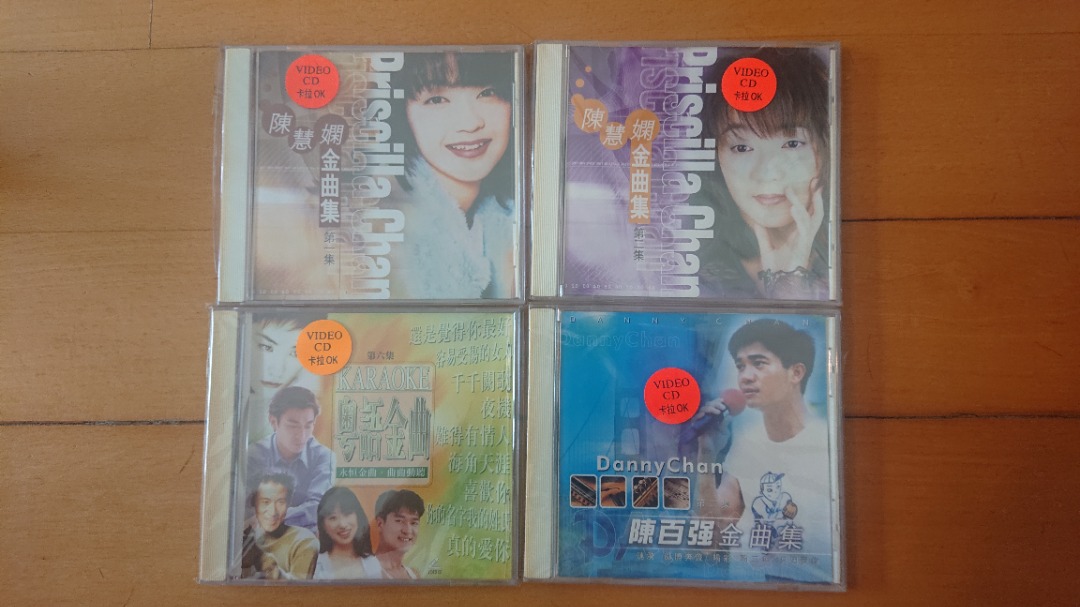 卡拉OK Karaoke VCD 陳慧嫻金曲/粵語金曲/陳百強金曲, 興趣及遊戲, 音樂、樂器 & 配件, 音樂與媒體 - CD 及 DVD - Carousell