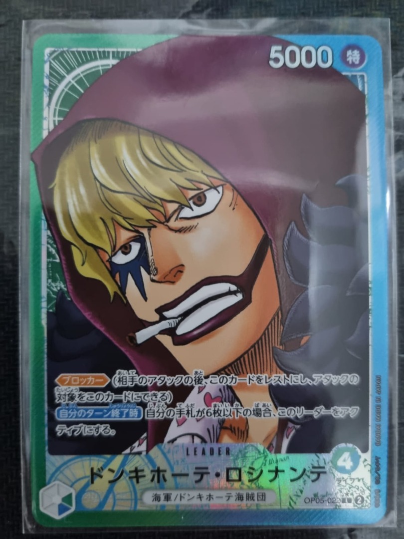 Japanese One Piece Donquixote Rosinante (Leader Parallel) OP05-022 ...