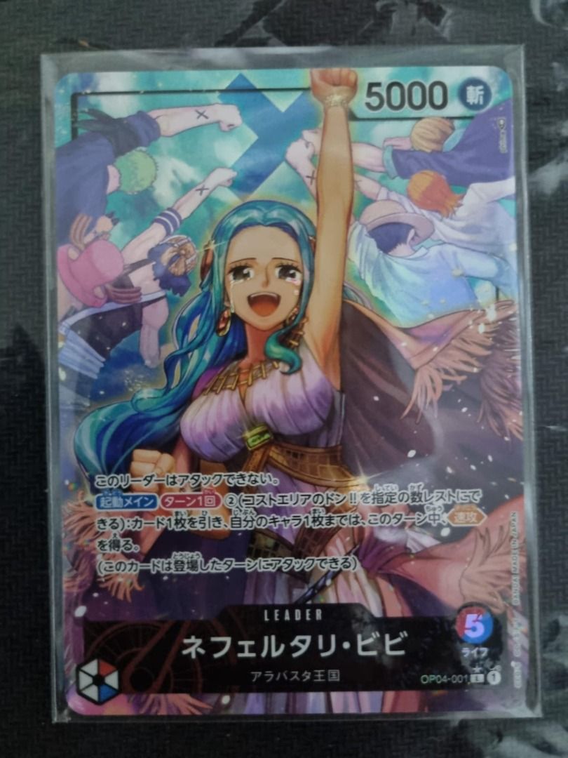 Japanese One Piece Nefeltari Vivi (Leader Parallel) OP04-001, Hobbies & Toys, Toys & Games on ...