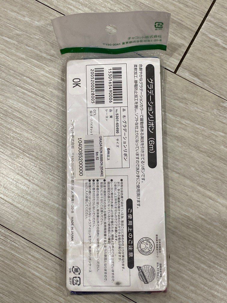 Original Chacott Ribbon ( 6m ), Sports Equipment, Other Sports ...