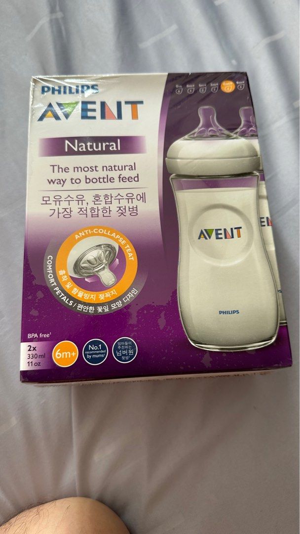 Philips Avent Milk bottle 330ml, Babies & Kids, Nursing & Feeding ...