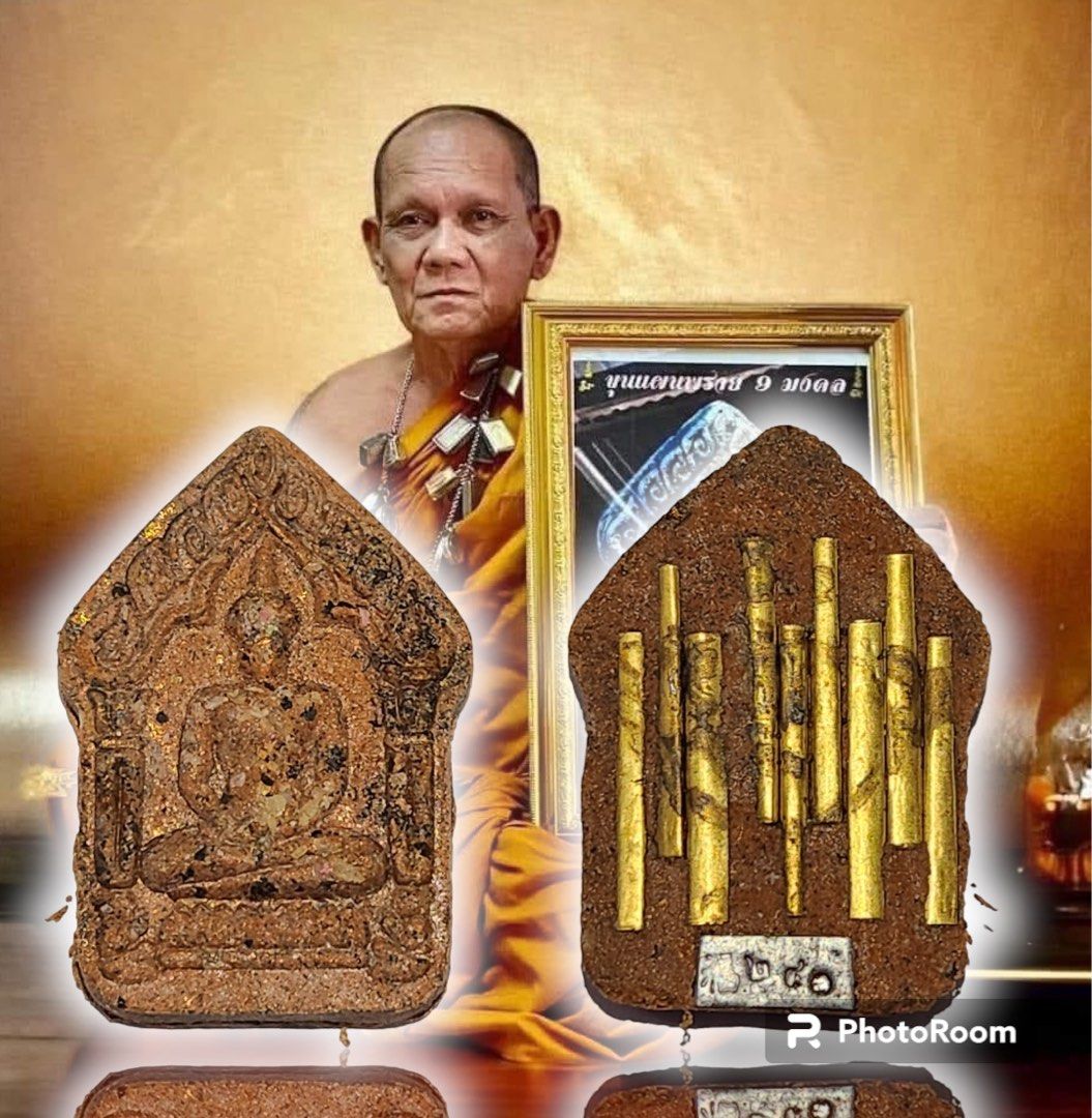 Phra Khun Paen Prai 9 MongKhon, Hobbies & Toys, Memorabilia ...