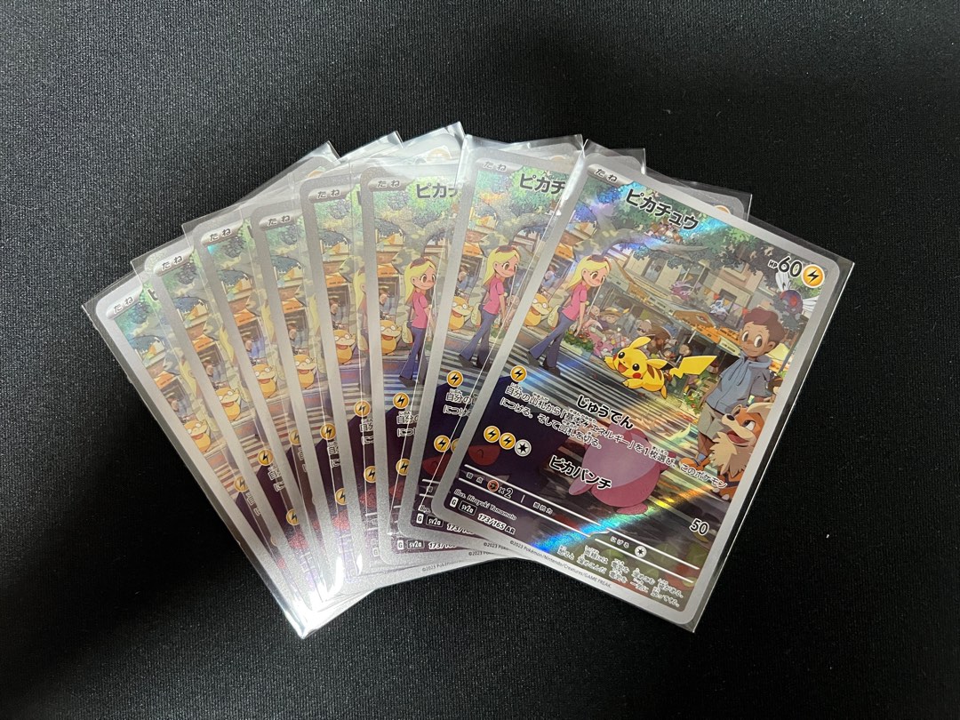 Pikachu AR 173/165 151 Pokemon TCG Japanese, Hobbies & Toys, Toys ...