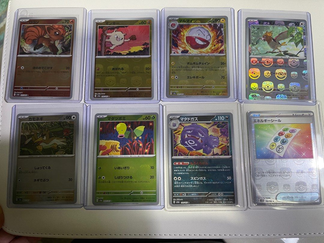 Pokemon 151 Master Ball, Hobbies & Toys, Toys & Games on Carousell