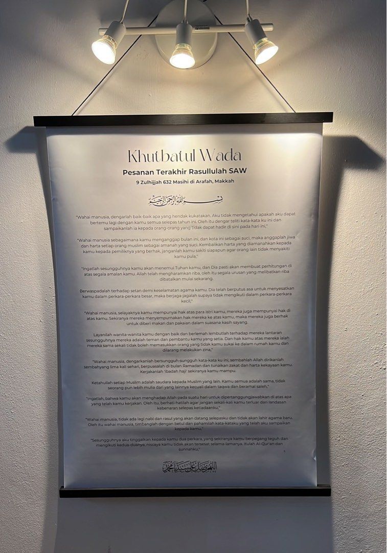 Ready-stock - Khutbatul Wada - Final Sermon of Prophet Muhammad SAW ...