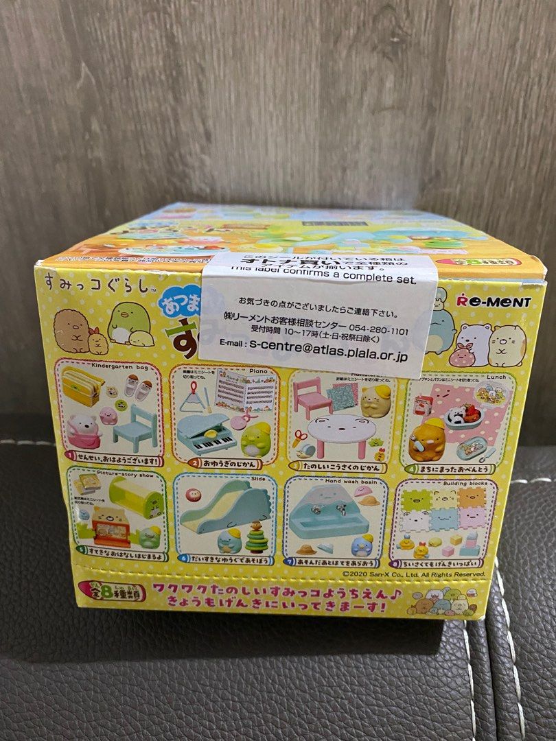 RE-MENT - 角落生物幼稚園sumikko kindergarten (一套8隻), 興趣及遊戲, 玩具 & 遊戲類 - Carousell