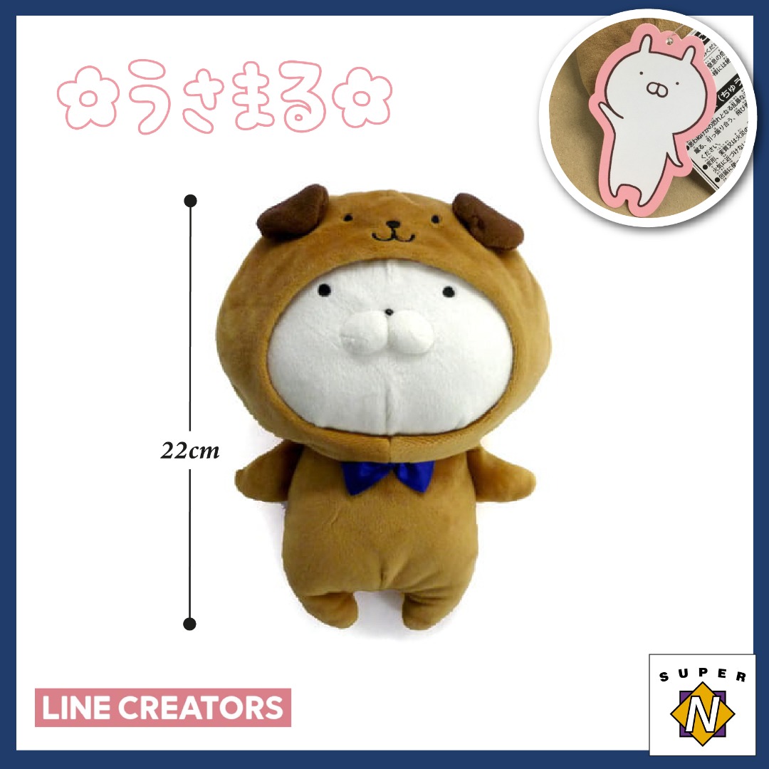 Sakumaru - Usamaru in Dog Costume Kigurumi Plush Toy by LINE Creator ...
