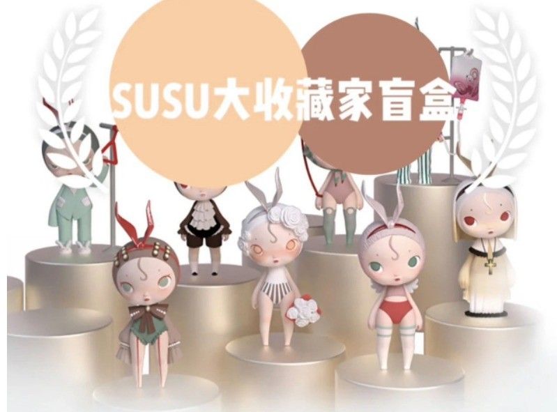 SAKURY LAB SUSU SUPER COLLECTOR BLIND BOX, Hobbies & Toys, Toys & Games ...