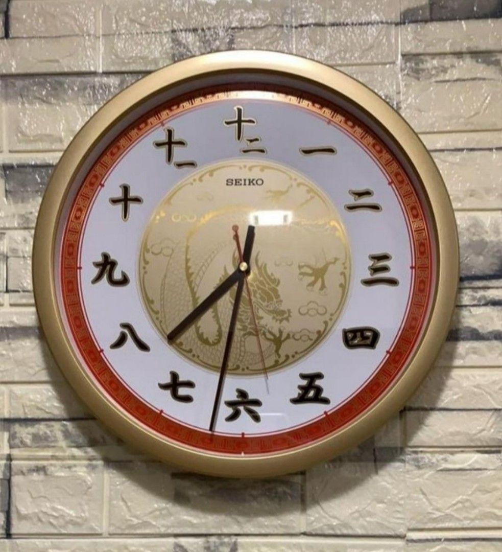 SEIKO SPECIAL EDITION GOLDEN DRAGON CHINESE NUMERALS WALL CLOCK (LAST ...