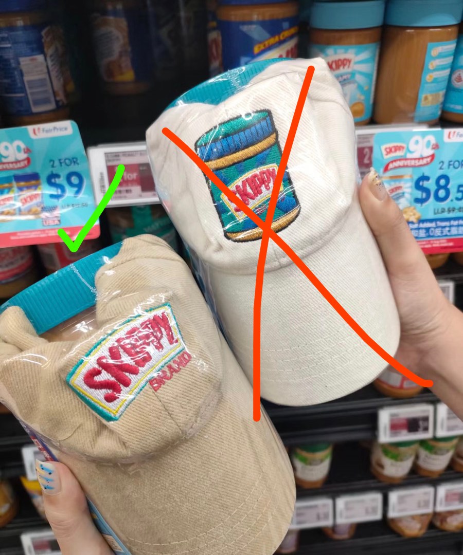 Skippy Peanut Butter beige cap 90th Anniversary, Men's Fashion, Watches ...