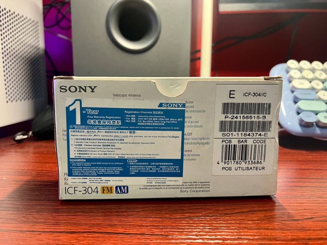 Sony Radio FM/AM ICF 304, Audio, Portable Music Players on Carousell