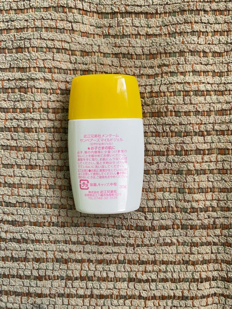 Sun Bears Sunscreen, Beauty & Personal Care, Face, Face Care on Carousell