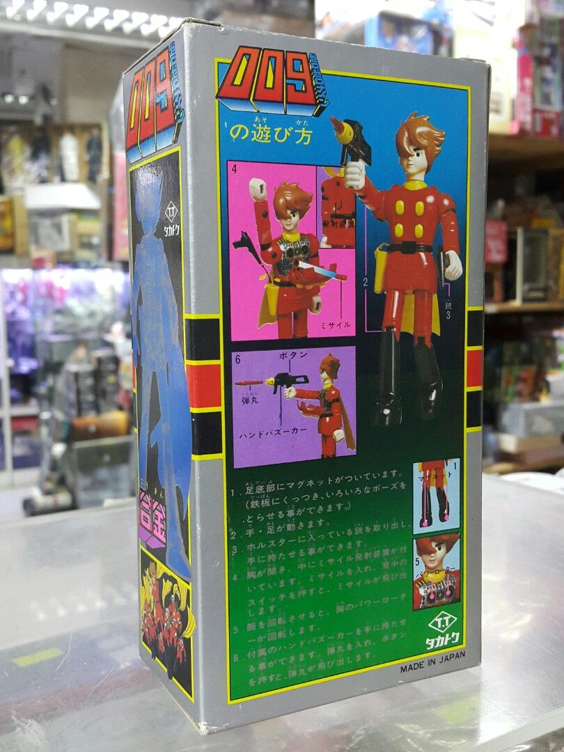 TAKATOKU 2664004 石之森章太郎 再造人009 - 合金 009 島村喬 ISHINOMORI SHOTARO CYBORG 009 - GOKIN Z CHARACTER ...