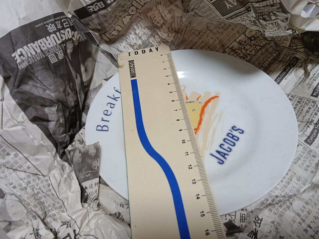 Vintage Jacobs plate, Hobbies & Toys, Memorabilia & Collectibles ...