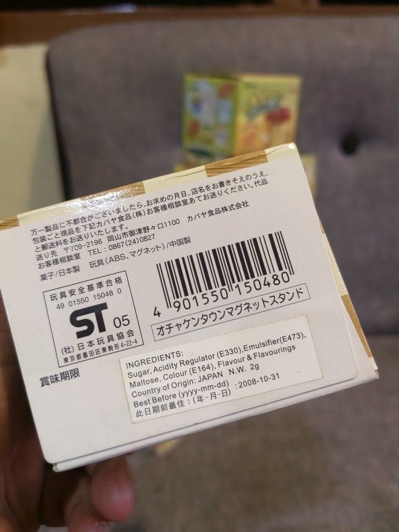 Vintage Ochaken Ocha-Ken Japan Sealed Sega Toy Figure Horipro 2002 ...