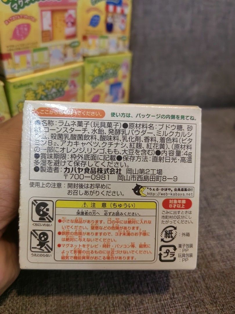 Vintage Ochaken Ocha-Ken Japan Sealed Sega Toy Figure Horipro 2002 ...