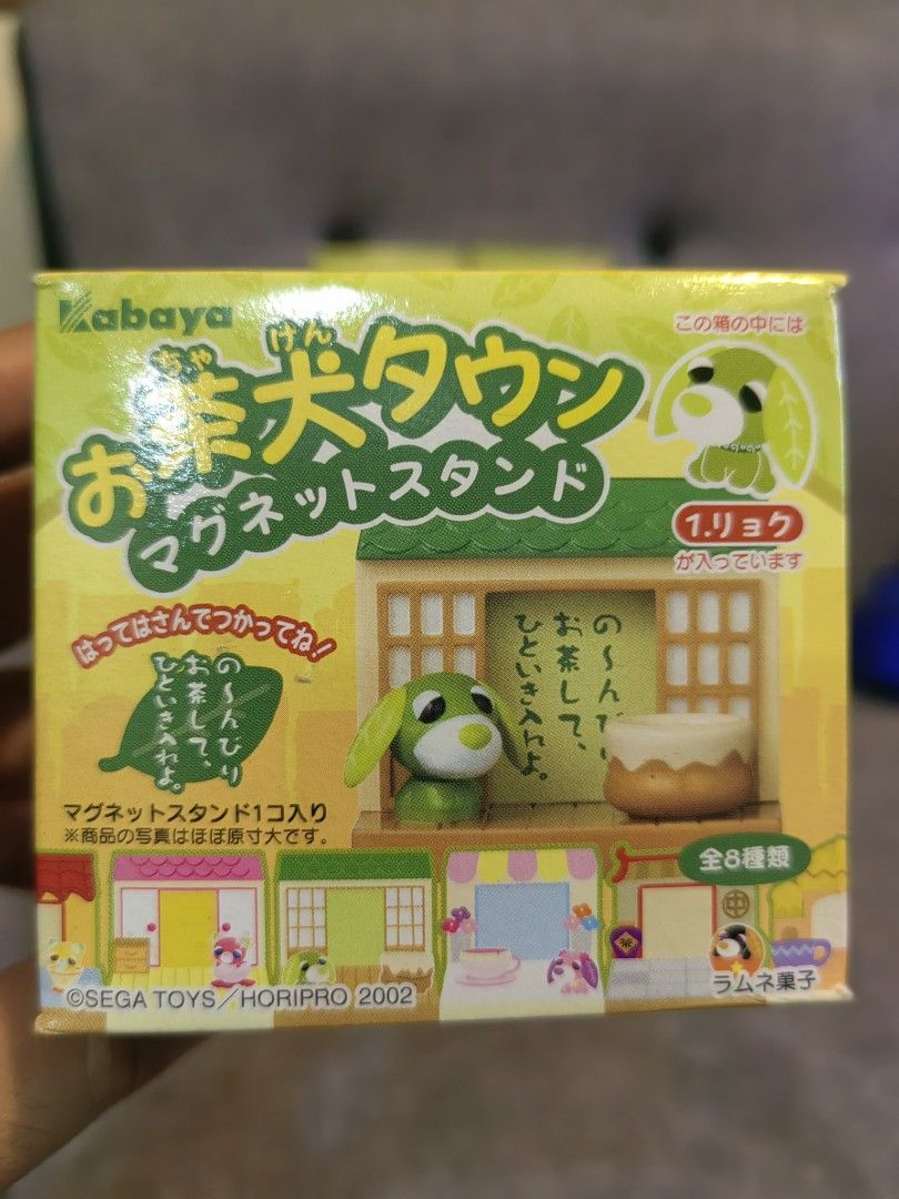 Vintage Ochaken Ocha-Ken Japan Sealed Sega Toy Figure Horipro 2002 ...