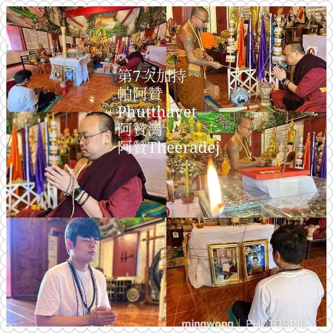YAKUNWEAN KHUN PAEN MANEE FAD YAH 2565, Hobbies & Toys, Memorabilia & Collectibles, Religious ...